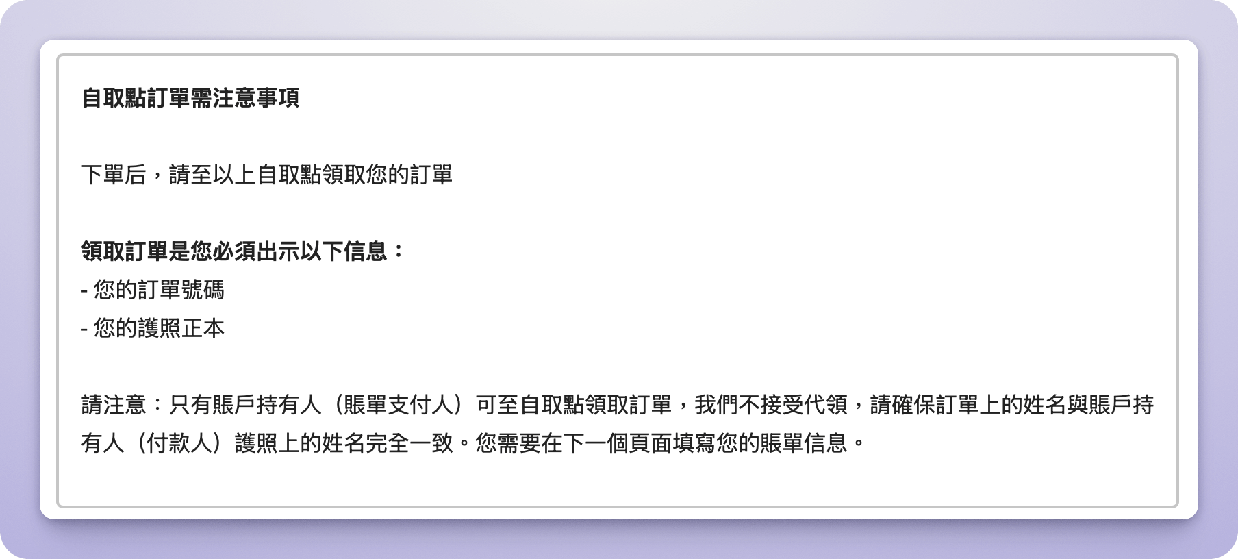 Mobal 不用在留卡就能申請到日本手機號碼！ - 阿紫花花人生｜數位遊牧填滿人生空白